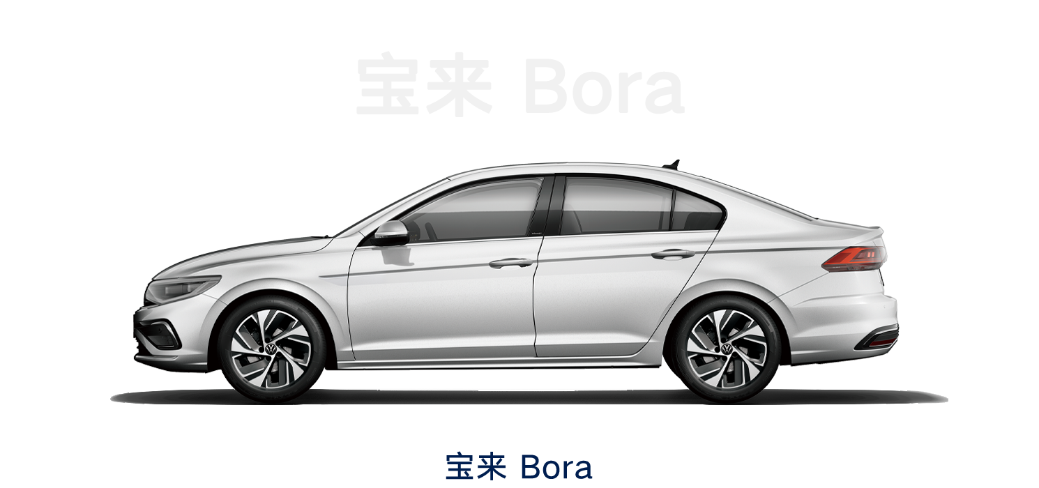一汽-大众大众品牌官网