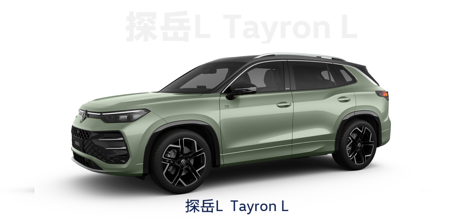 一汽-大众大众品牌官网
