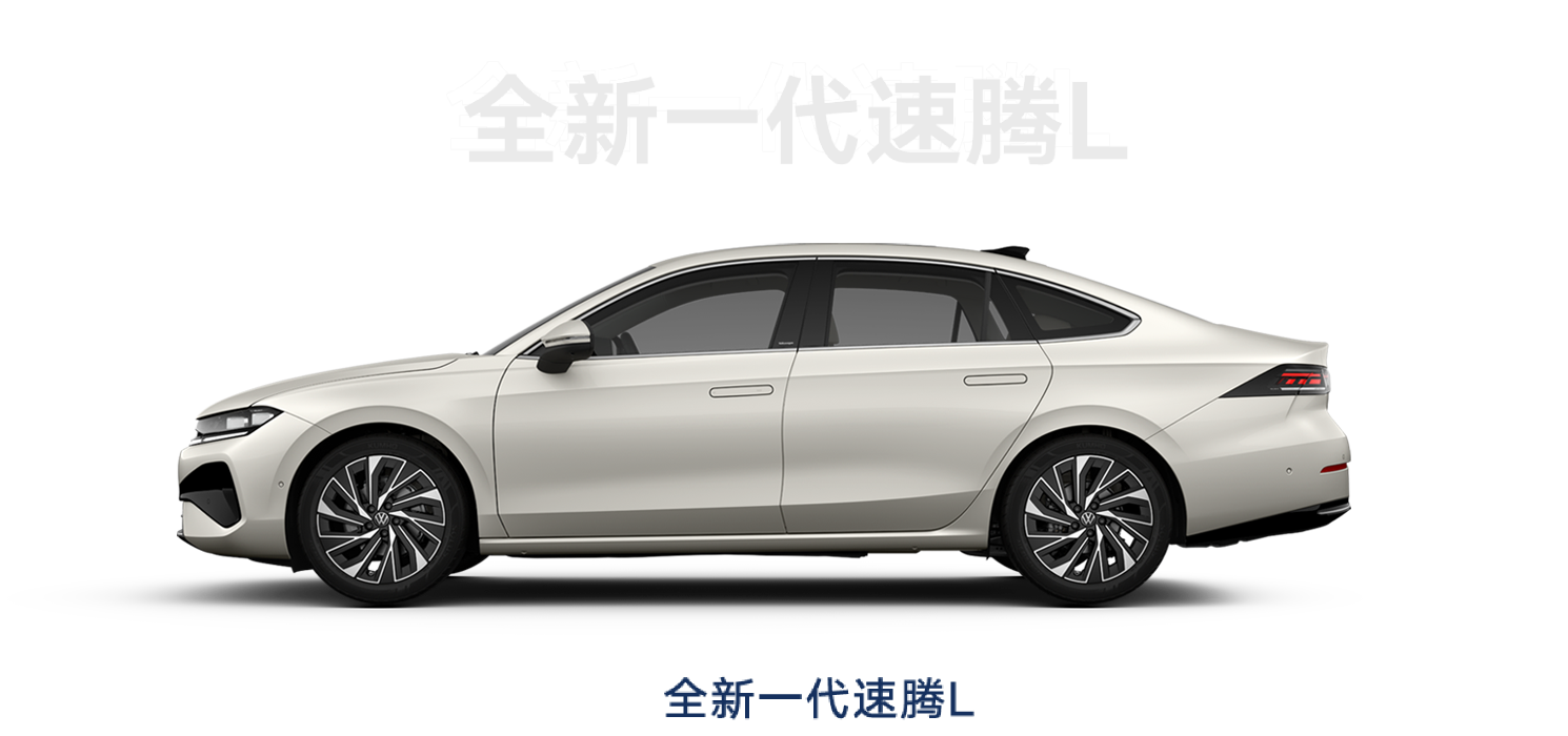 一汽-大众大众品牌官网