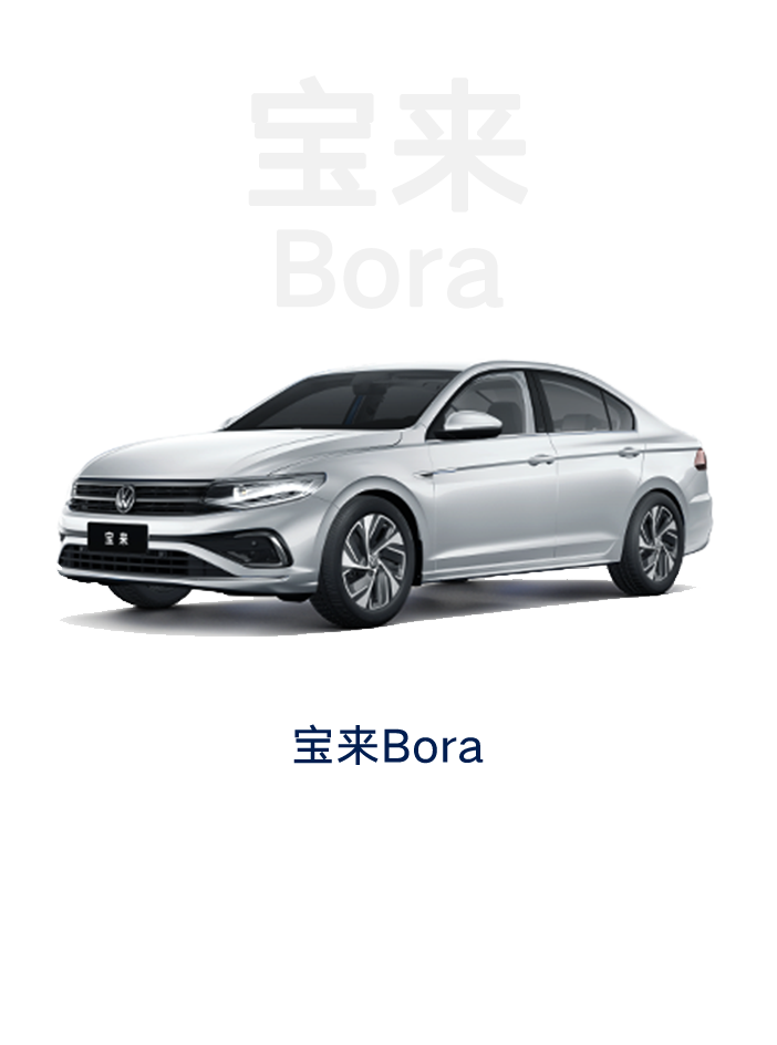 一汽-大众大众品牌官网