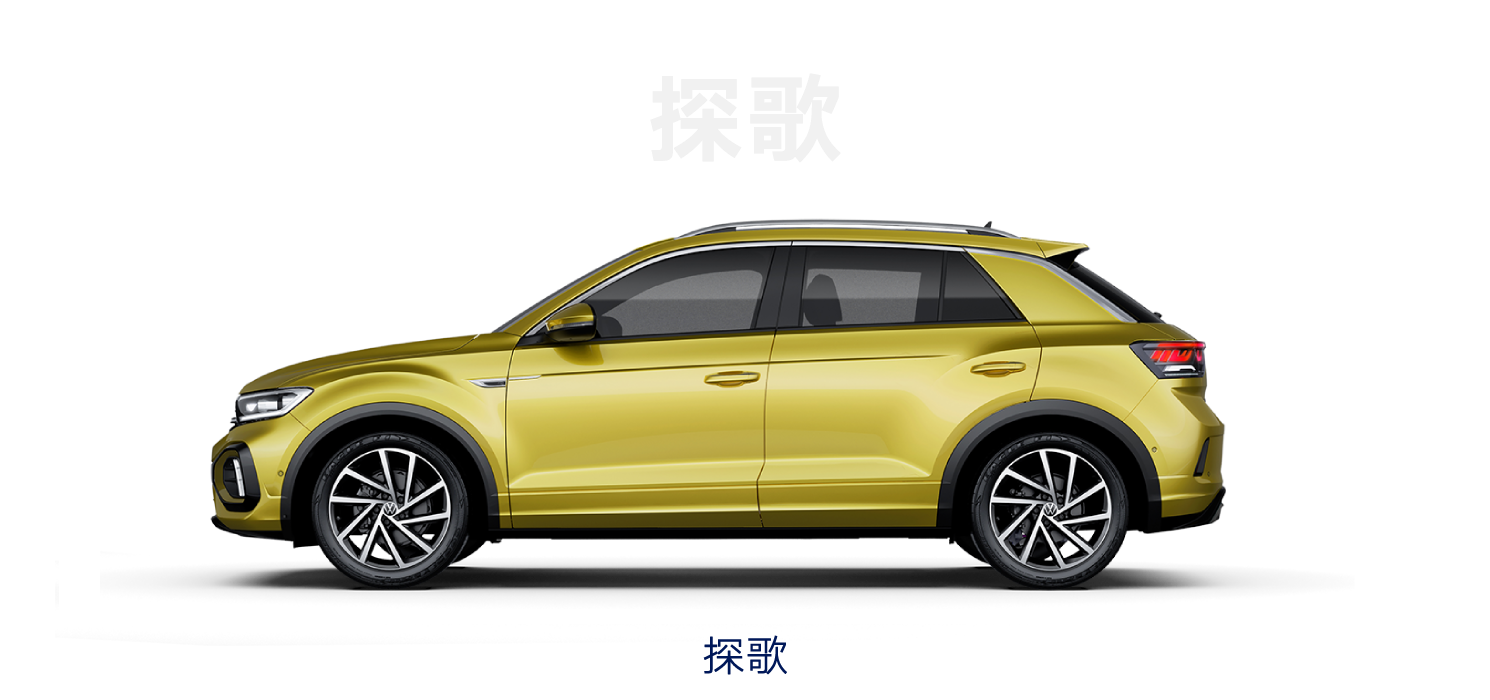 一汽-大众大众品牌官网
