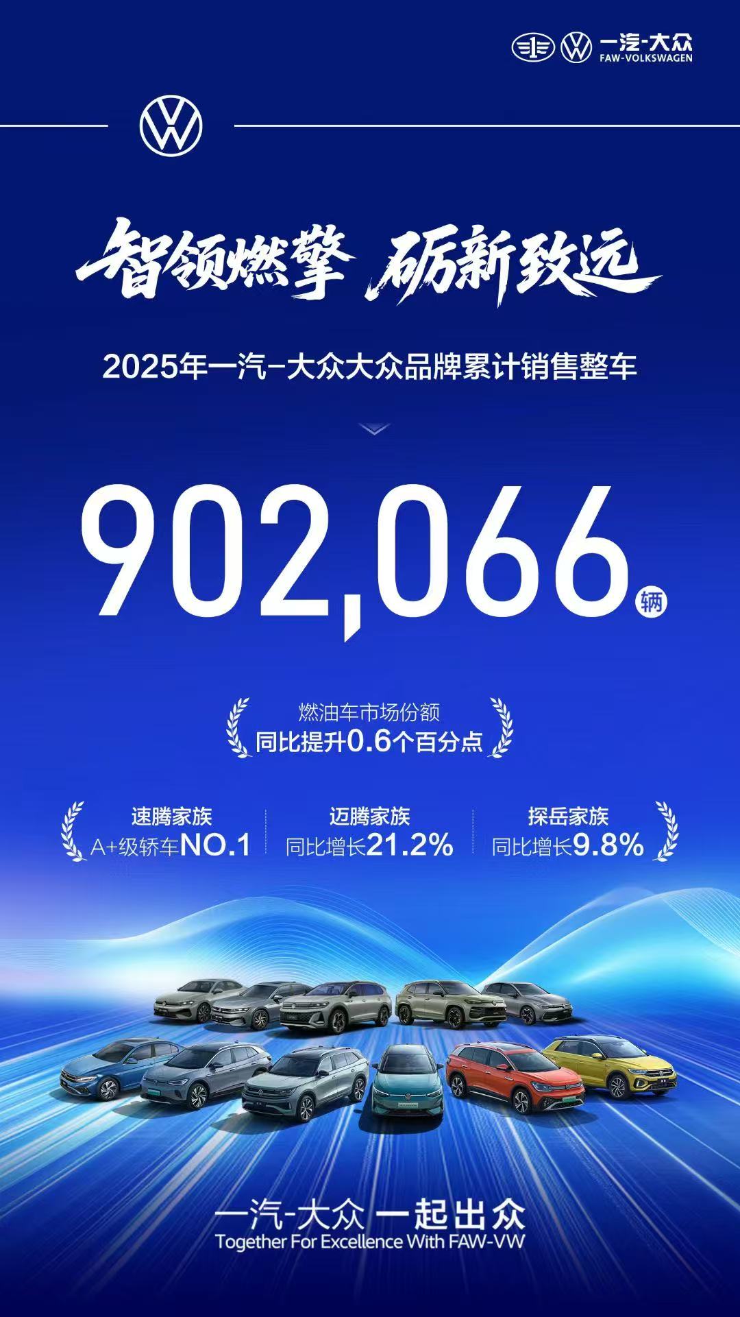 一汽-大众大众品牌官网