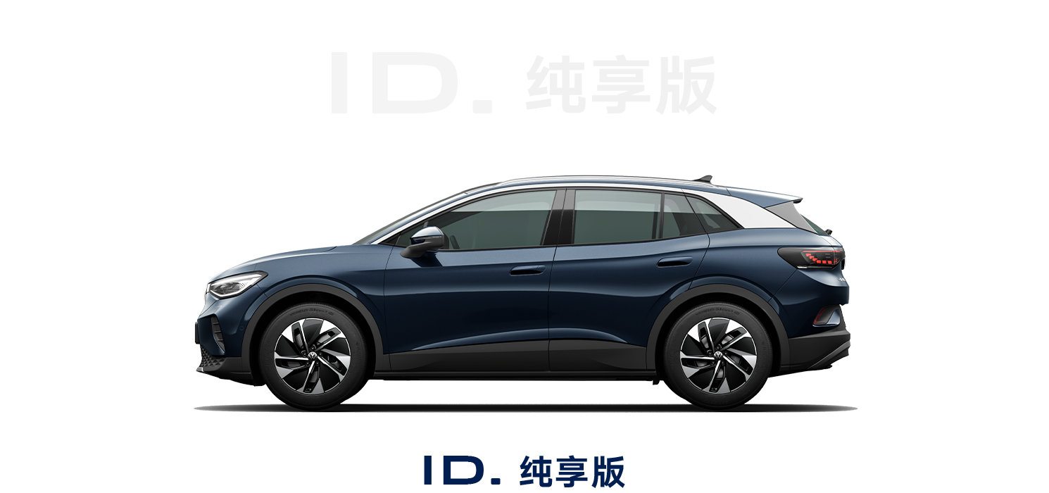 一汽-大众大众品牌官网